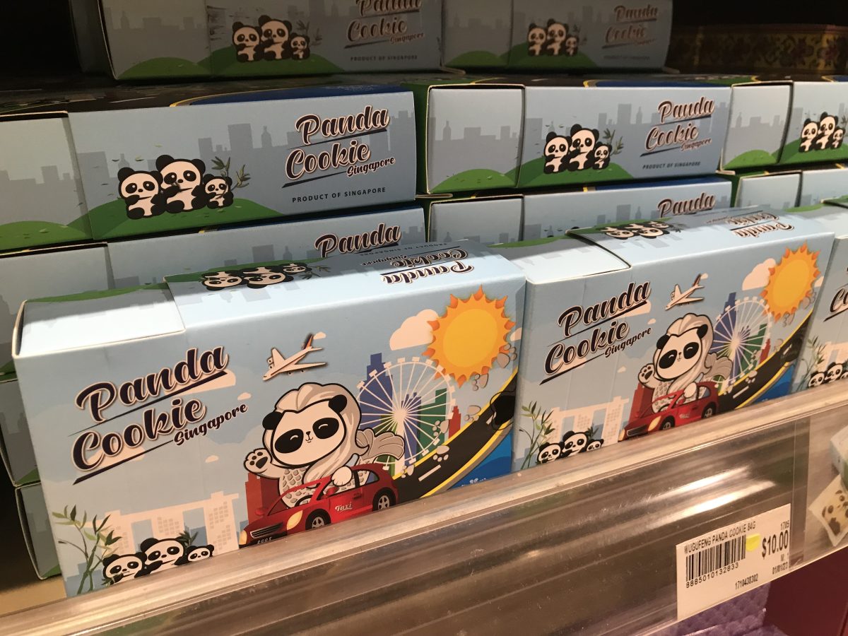 #6 Limited Edition Panda Stamps